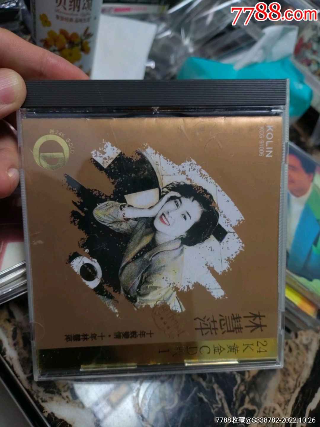 林慧萍24K黄金版精选_音乐CD_时光倒流四十载【7788收藏__收藏热线】