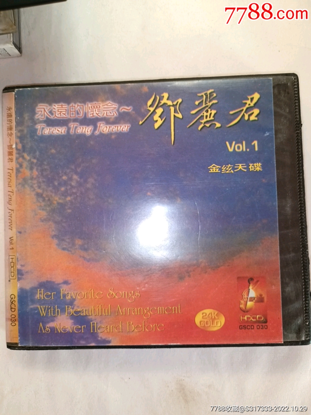 邓丽君24K金CD永远的怀念_音乐CD_文和堂【7788收藏__收藏热线】