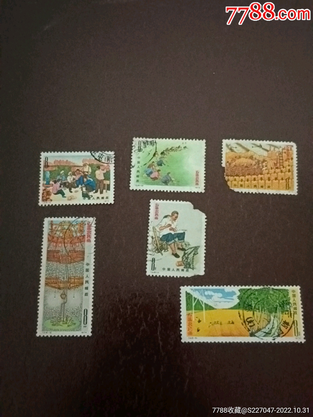 t3户县农民画信销套票（-5筋票全戳）-1/-6有残缺_“T”字邮票_邮票大世界【7788收藏__收藏热线】