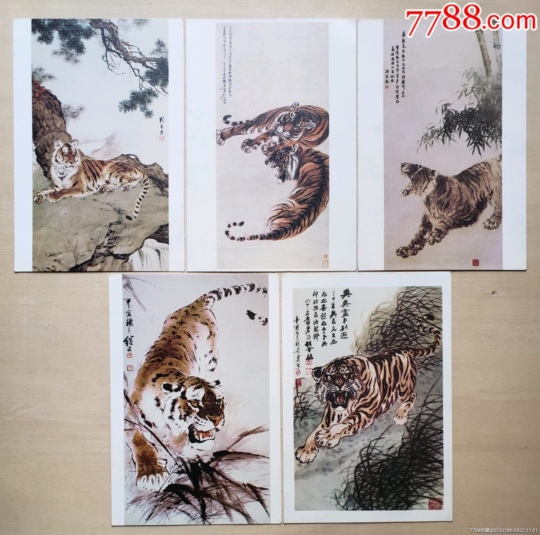 86年贺年邮资明信片（HP5）5全_普通明信片_明信片交流小栈【7788收藏__收藏热线】