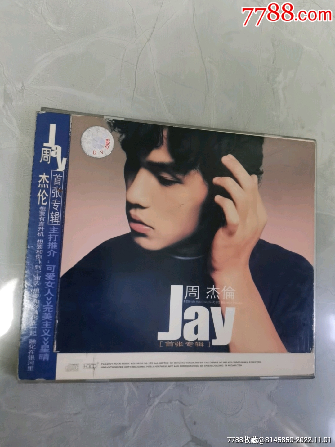 周杰伦。Jay首张专辑。_音乐CD_老于古董店【7788收藏__收藏热线】