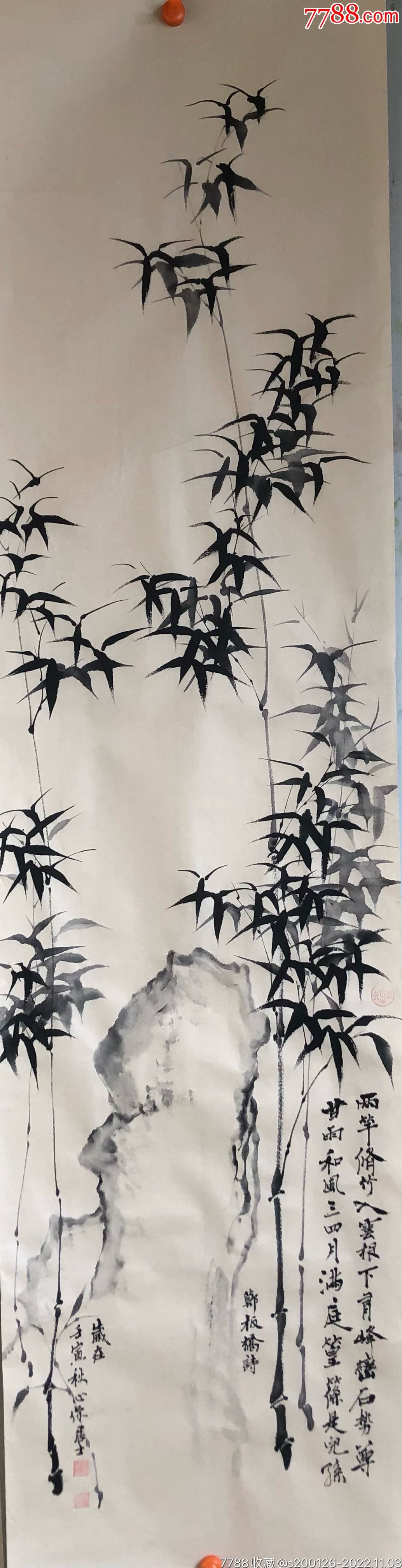 字画138*35Cm__【7788收藏__收藏热线】