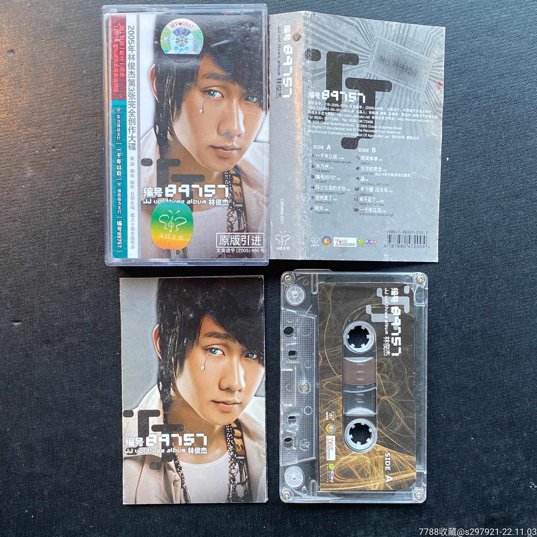 林俊杰磁带编号89757｜93新_音乐CD_良音起光【7788收藏__收藏热线】