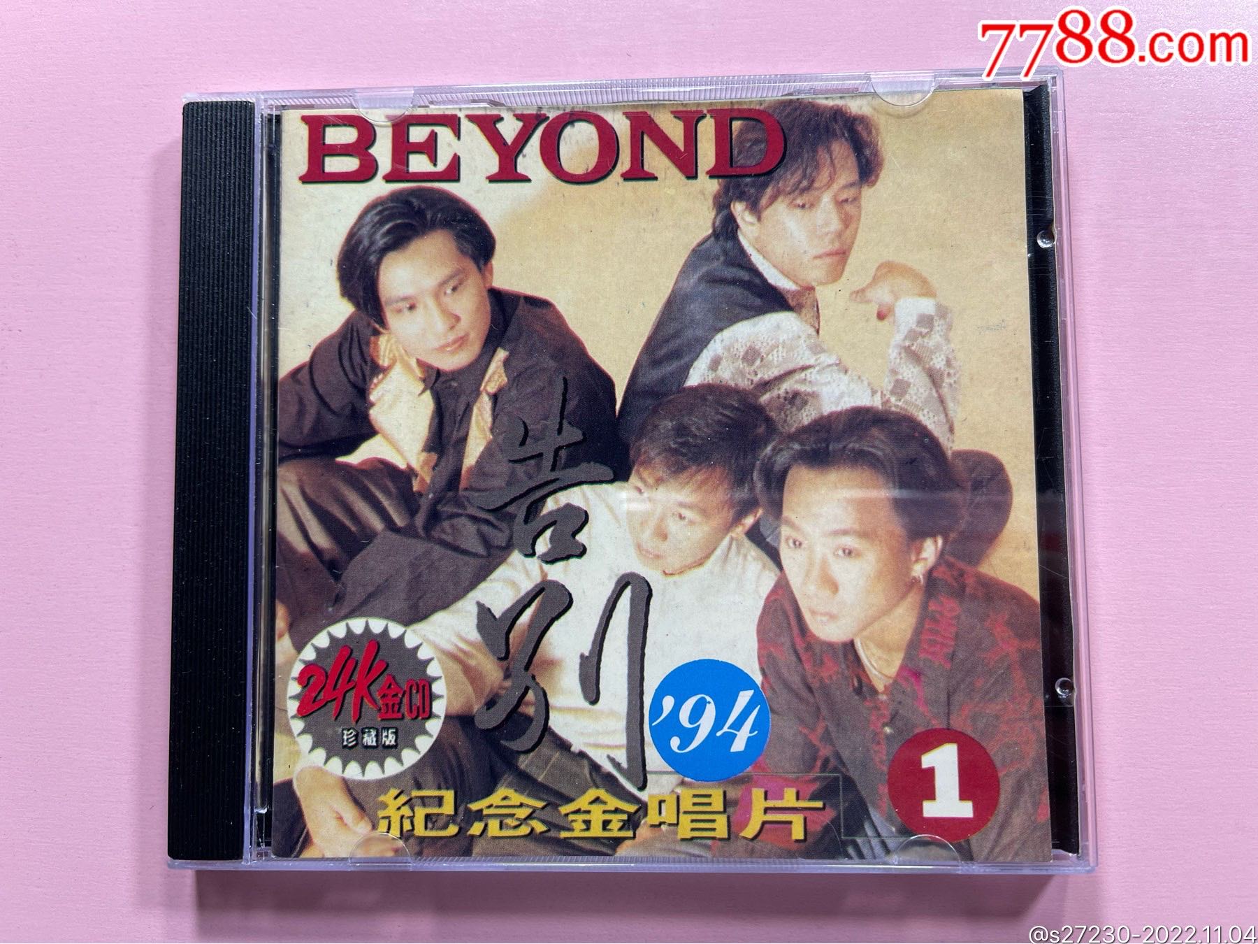 BEYOND《纪念金唱片》CD__【7788收藏__收藏热线】