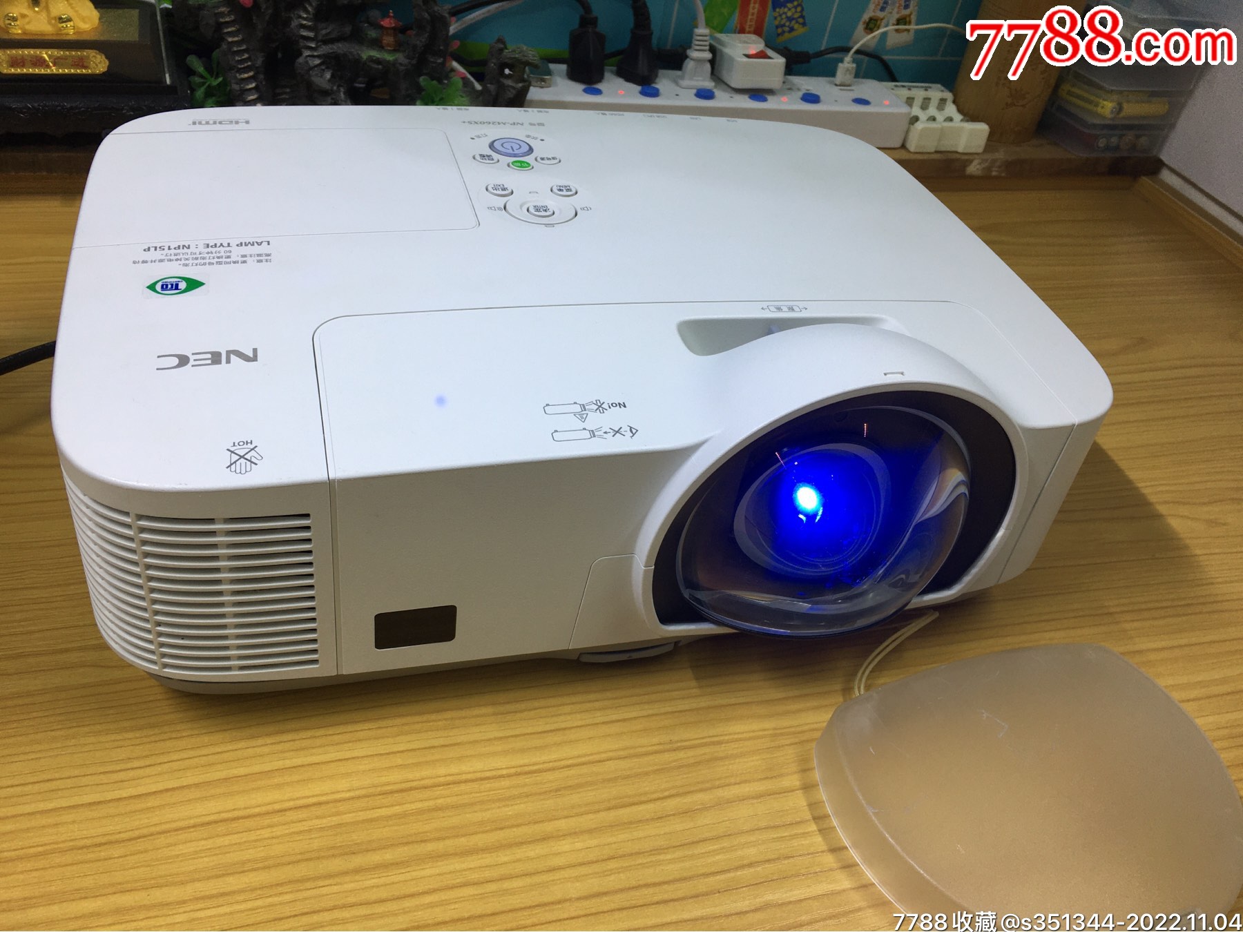 NECNP-M260XS+短焦投影机（3LCD高清、高亮）__【7788收藏__收藏热线】