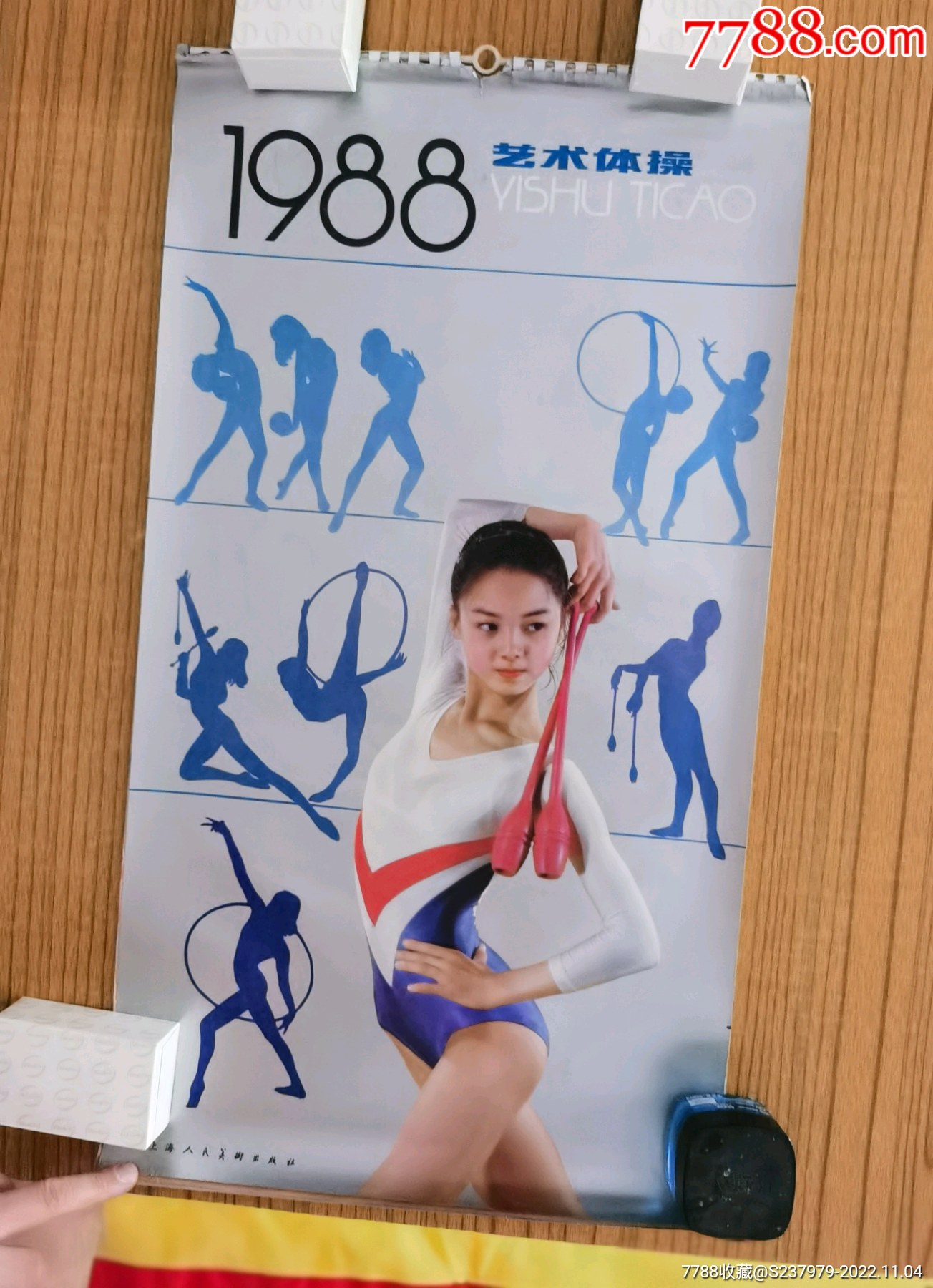 1988年挂历.艺术体操健美泳装性感美女体育明星._挂历/台历_尖端八八【7788收藏__收藏热线】