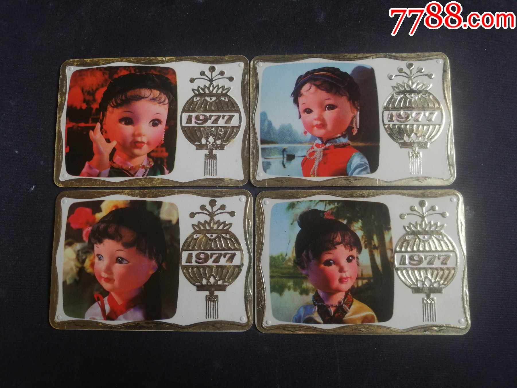 1977年年历卡4张_年历卡_宏伟文玩书店【7788收藏__收藏热线】