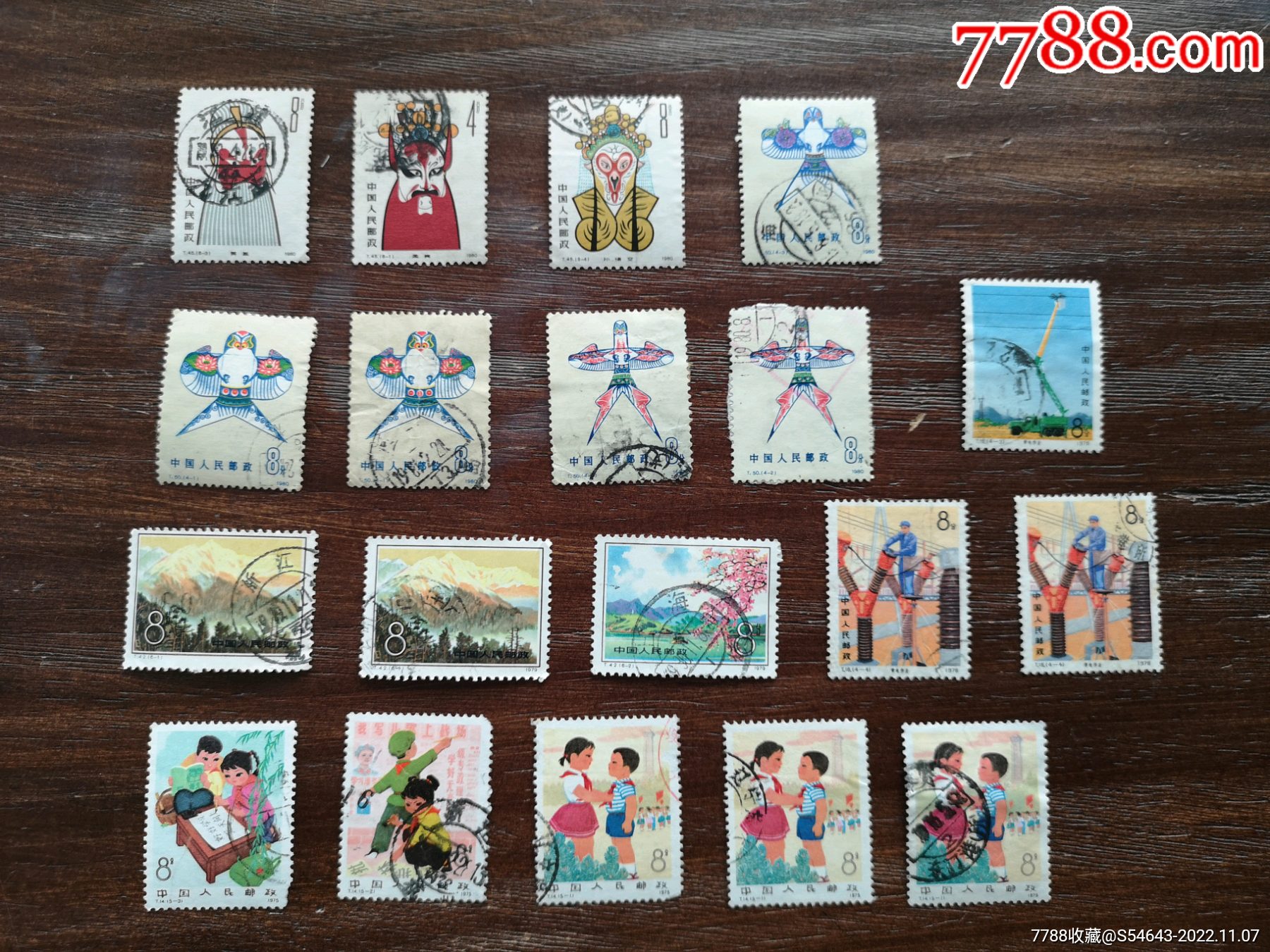 JT信销票19张_“T”字邮票_泽榕轩【7788收藏__收藏热线】