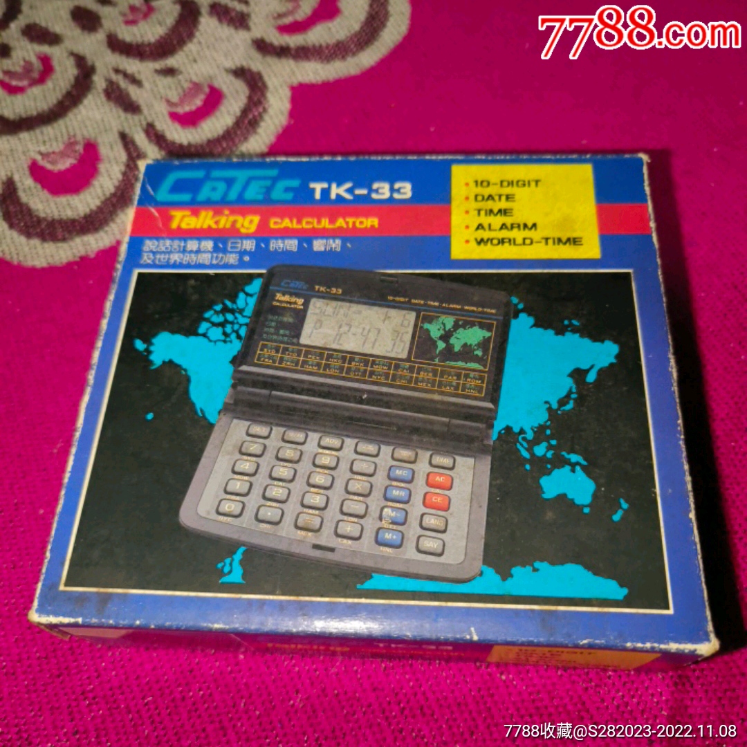 爱立信计算器TK一33_计算器_抱晋斋【7788收藏__收藏热线】