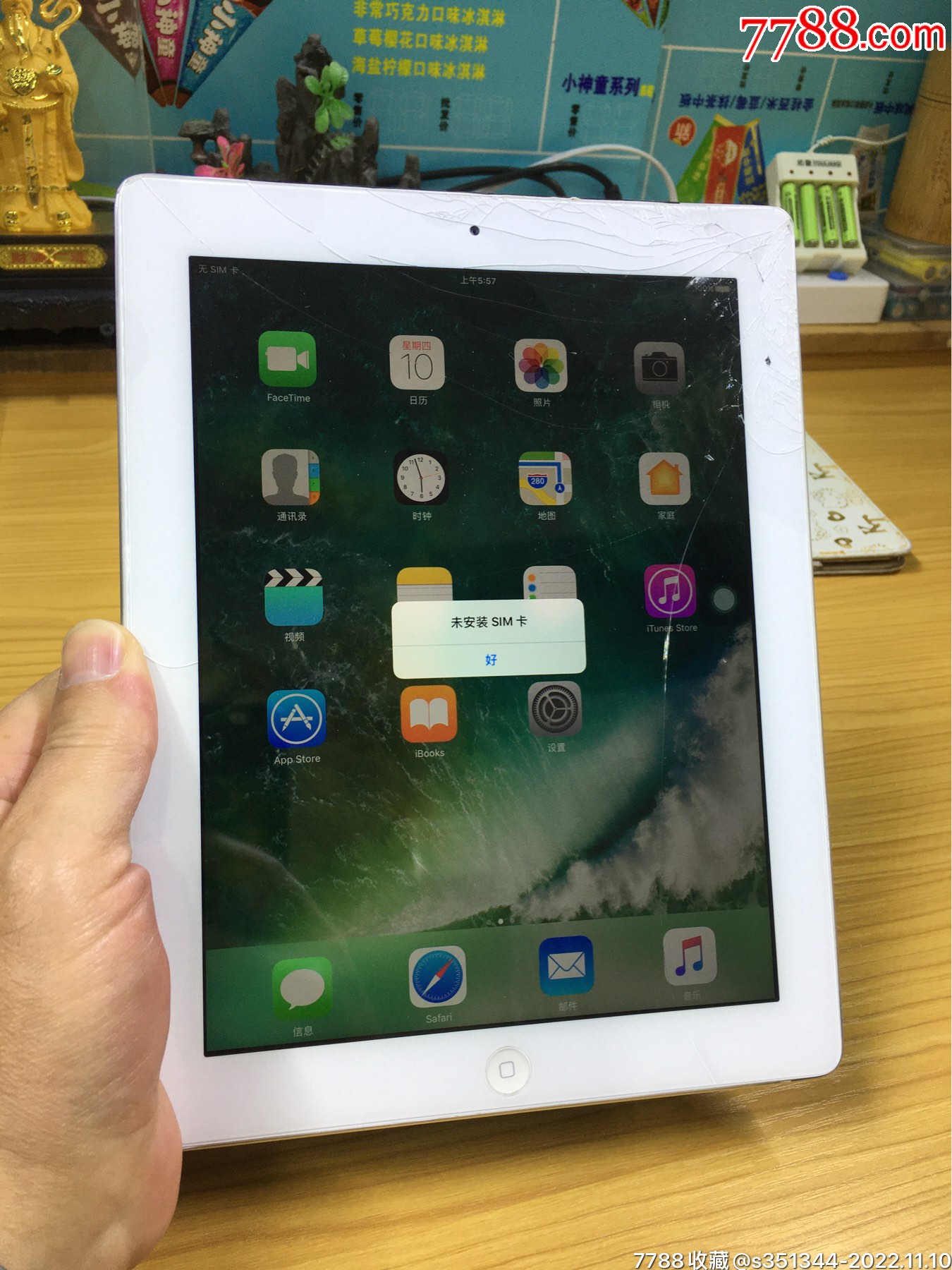 苹果ipad4平板电脑（通话版，32G）_平板电脑_街角的杂货铺【7788收藏】