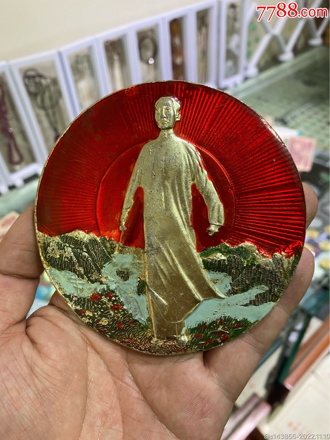 珍稀，毛主席去安源，云南名章，品好如图-价格:348元-au32117622-毛主席像章 -加价-7788收藏__收藏热线