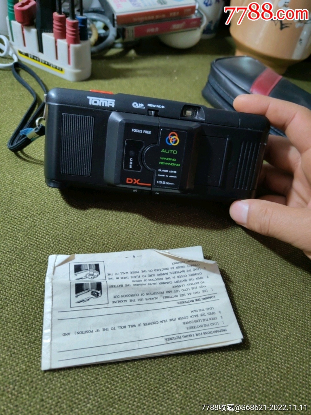 TOMR傻瓜相机919-w_傻瓜机/胶片相机_给力书店【7788收藏__收藏热线】