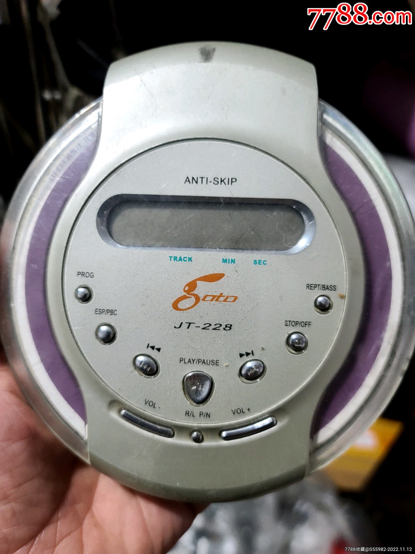 CD随身听-价格:10元-au32140599-随身听/mp3 -加价-7788收藏__收藏热线