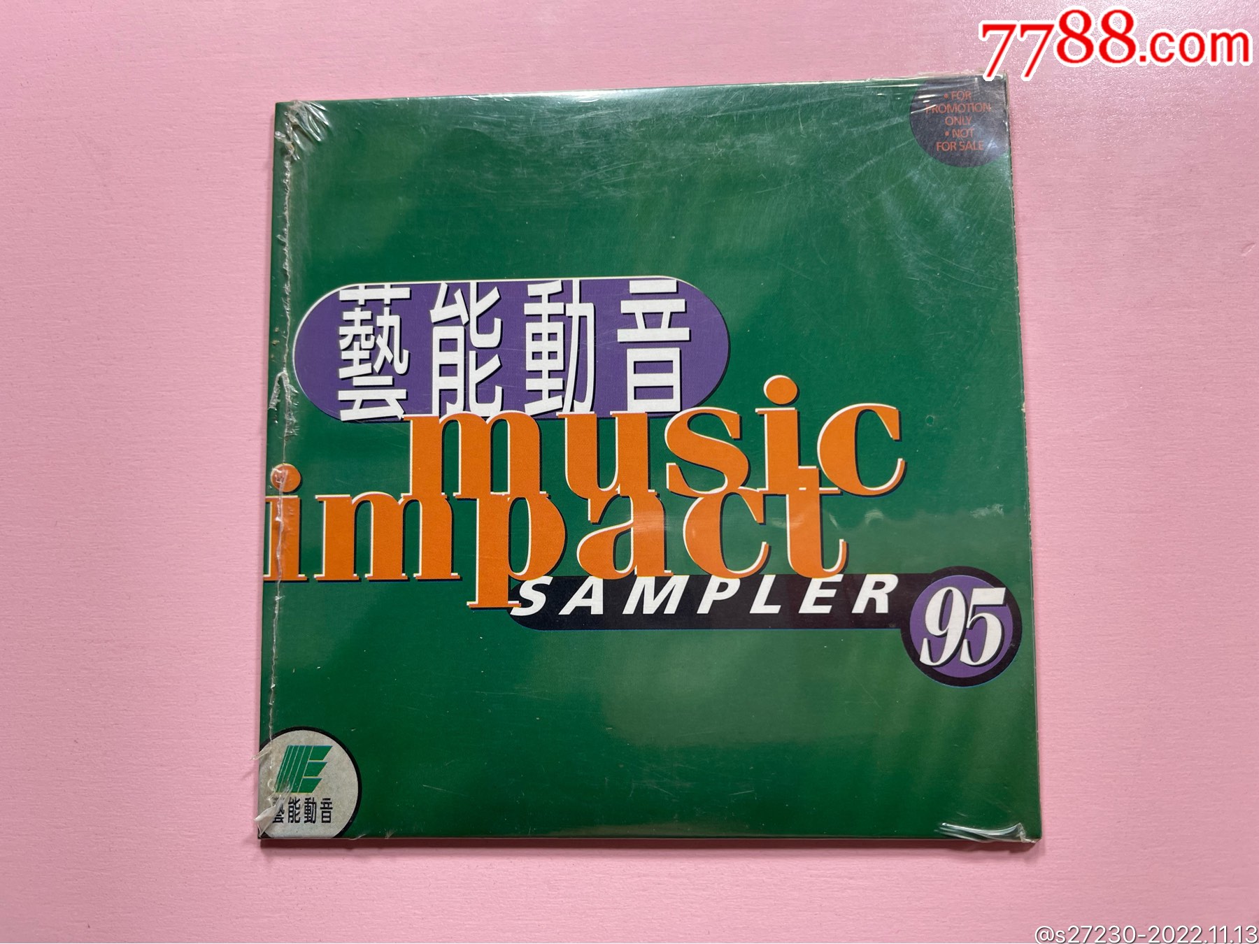 《艺能动音95群星单曲》星马版CD_音乐CD_快乐的音符【7788收藏__收藏热线】