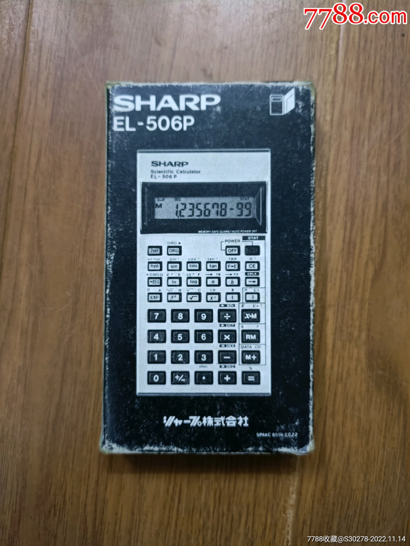 SHARP，夏普EL-506P计算器，计算机-计算器-7788收藏