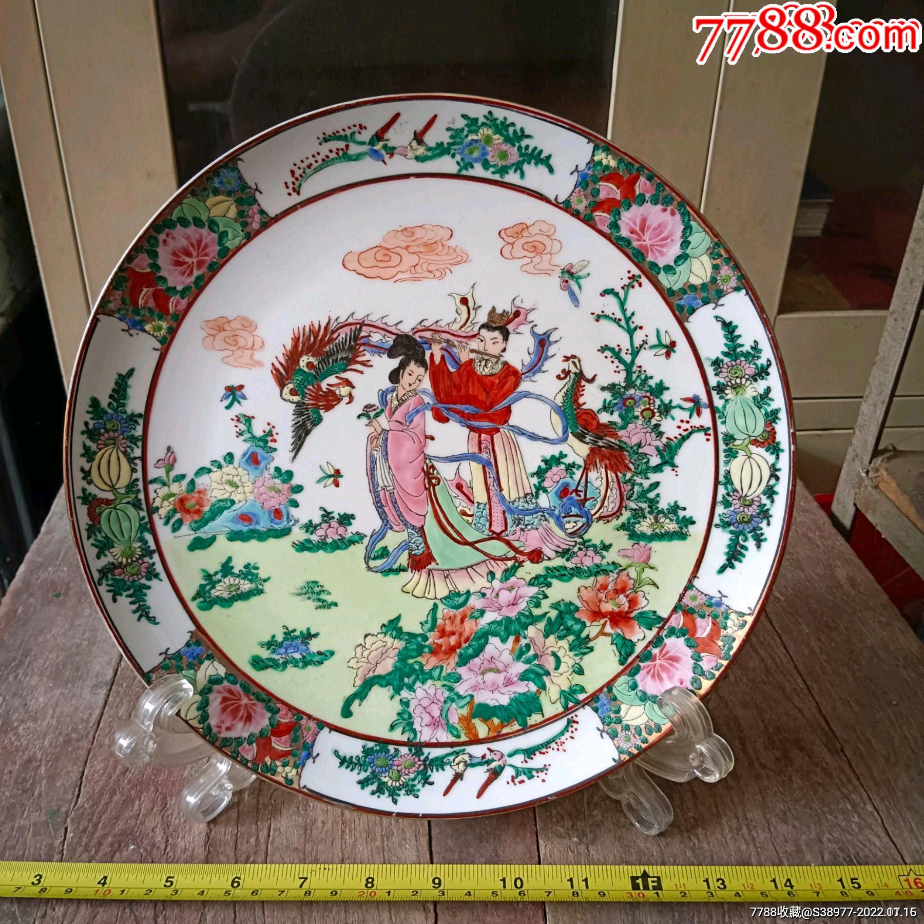 j1399文*广彩彩花盘真径27cm-价格:189元-au32188845-彩绘瓷/彩瓷 -加价-7788收藏__收藏热线