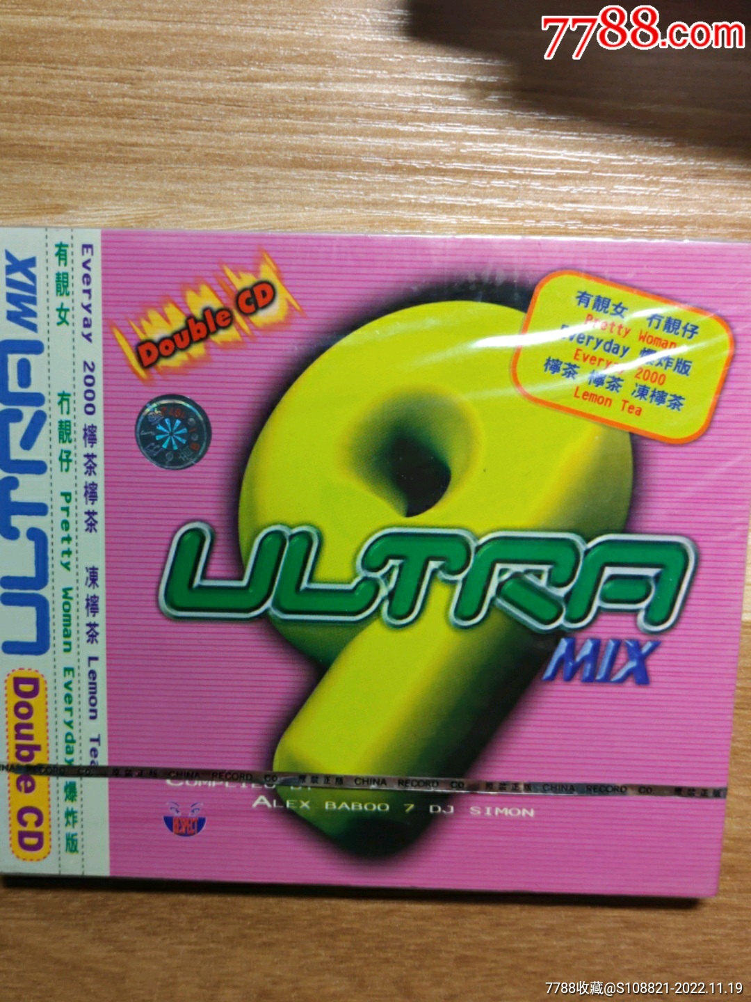 Double.cd.ULTRA.,DJ混音版2CD，全新未拆，厚歌词本_音乐CD_轩轩碟屋【7788收藏__收藏热线】
