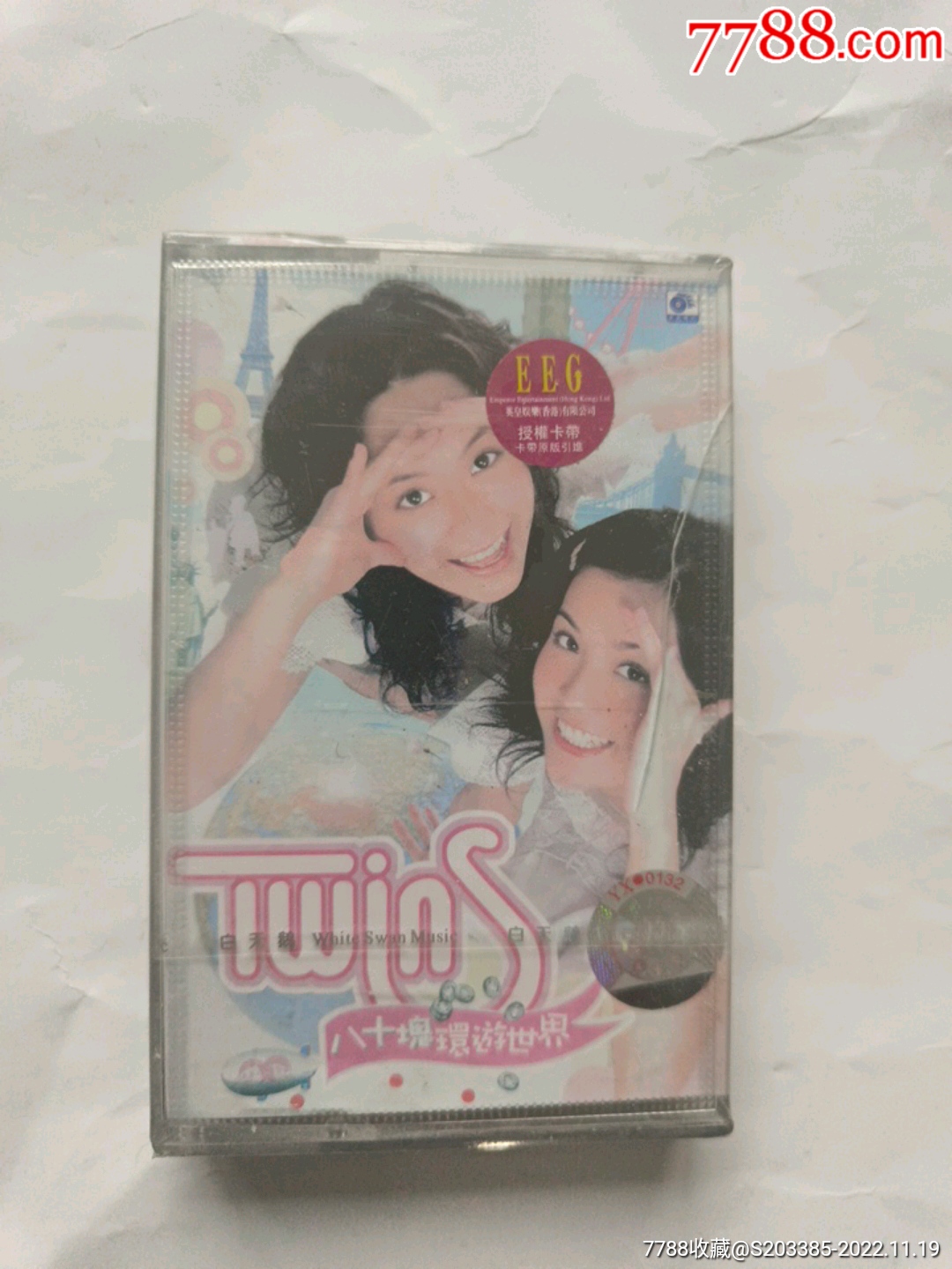 Twin__【7788收藏__收藏热线】