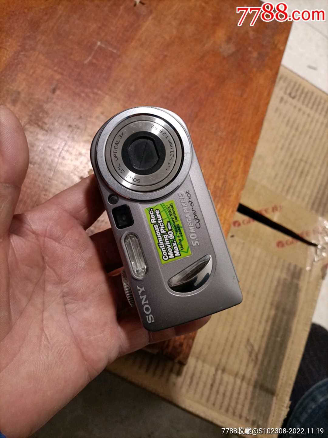 索尼DSC-P10_傻瓜机/胶片相机_君乐小屋【7788收藏__收藏热线】