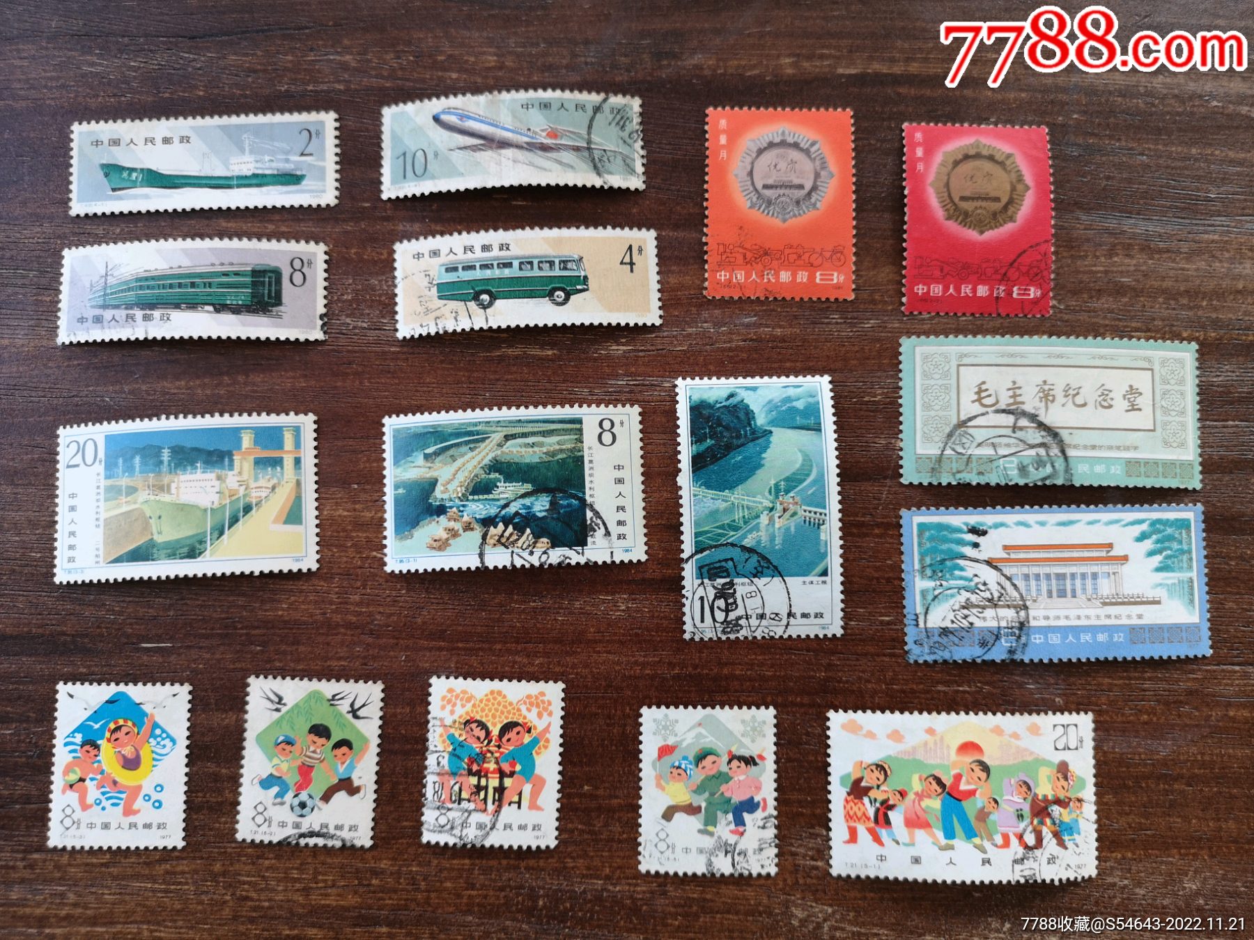 JT信销票5套_“T”字邮票_泽榕轩【7788收藏__收藏热线】