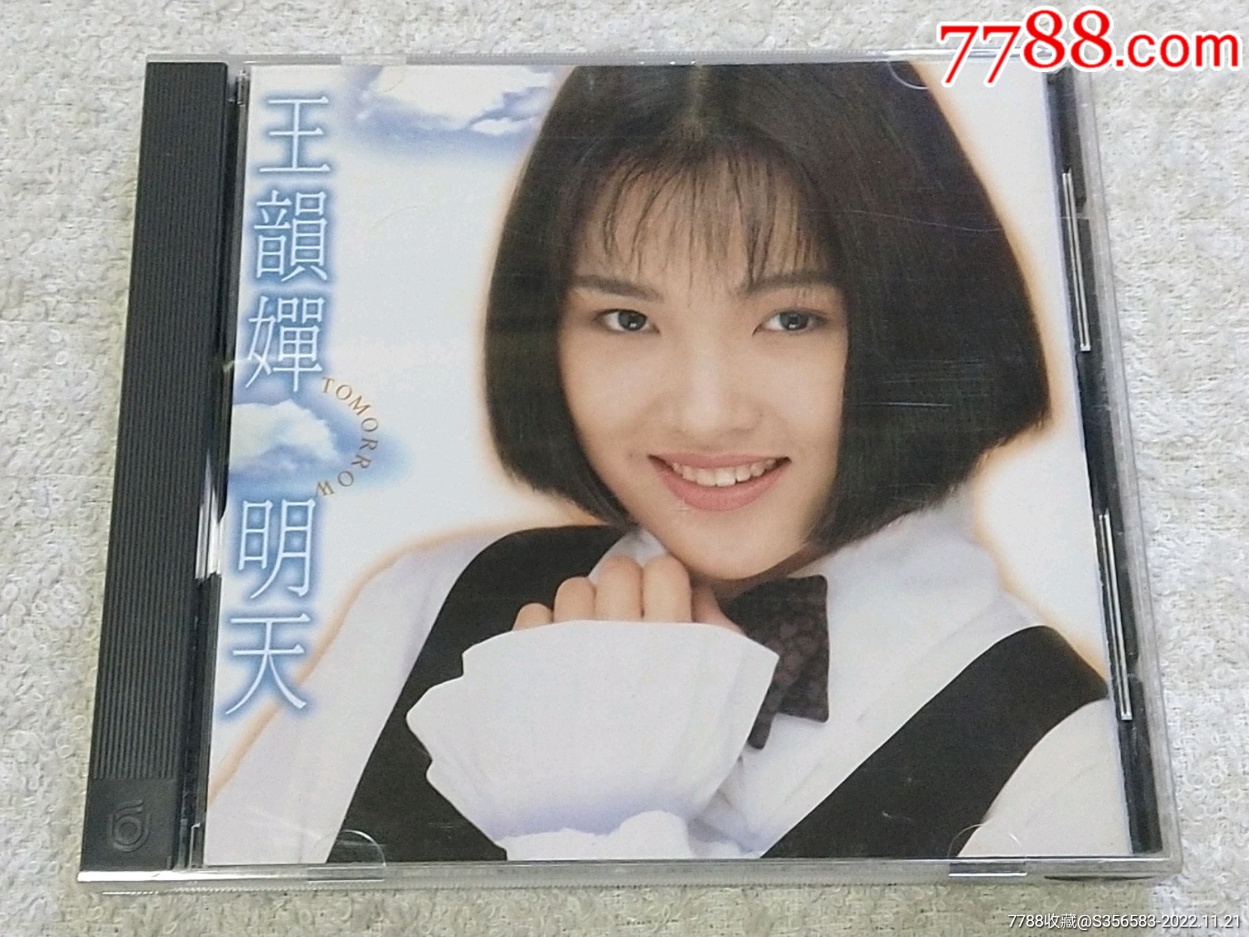 王韵婵【台版飞碟K1】明天_音乐CD_音乐静心轩【7788收藏__收藏热线】