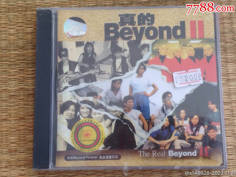 真的beyond(全新没拆封)_音乐CD_丸子旧货铺子【7788收藏__收藏热线】