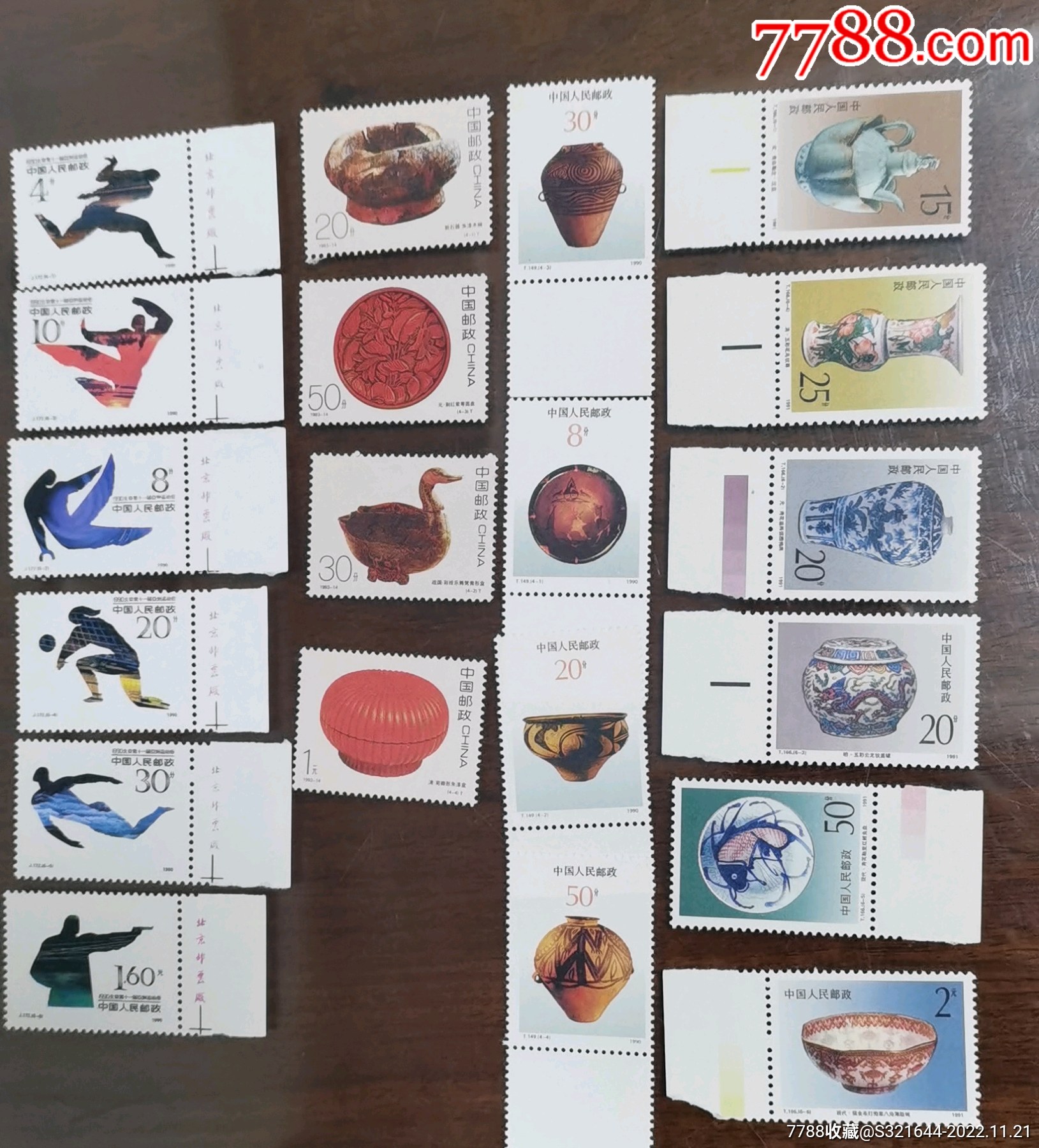 JT票4套全新上品_“T”字邮票_风卷残云店【7788收藏__收藏热线】