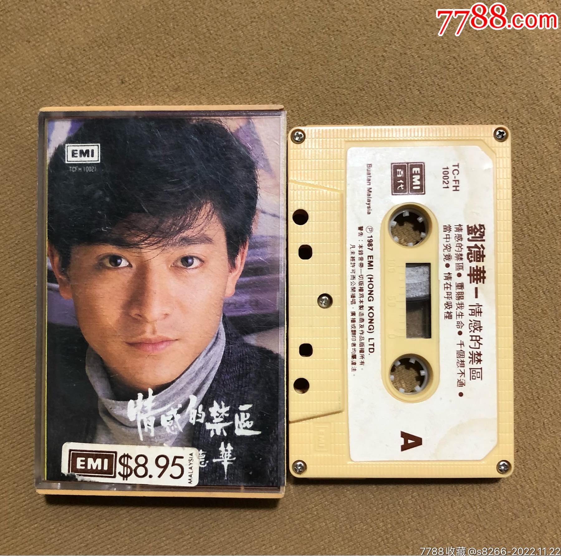 刘德华…情感的禁区（EMI新马版）__【7788收藏】