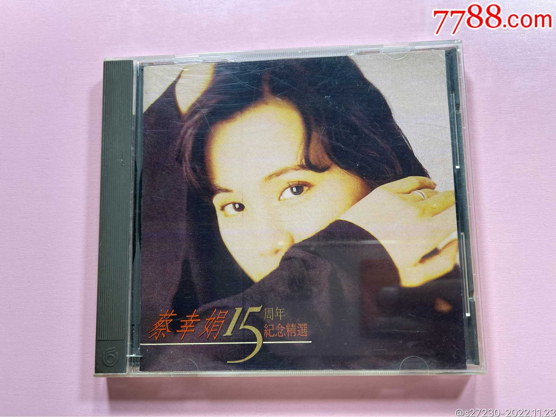 蔡幸娟《15周年纪念精选》台版CD_音乐CD_快乐的音符【7788收藏__收藏热线】