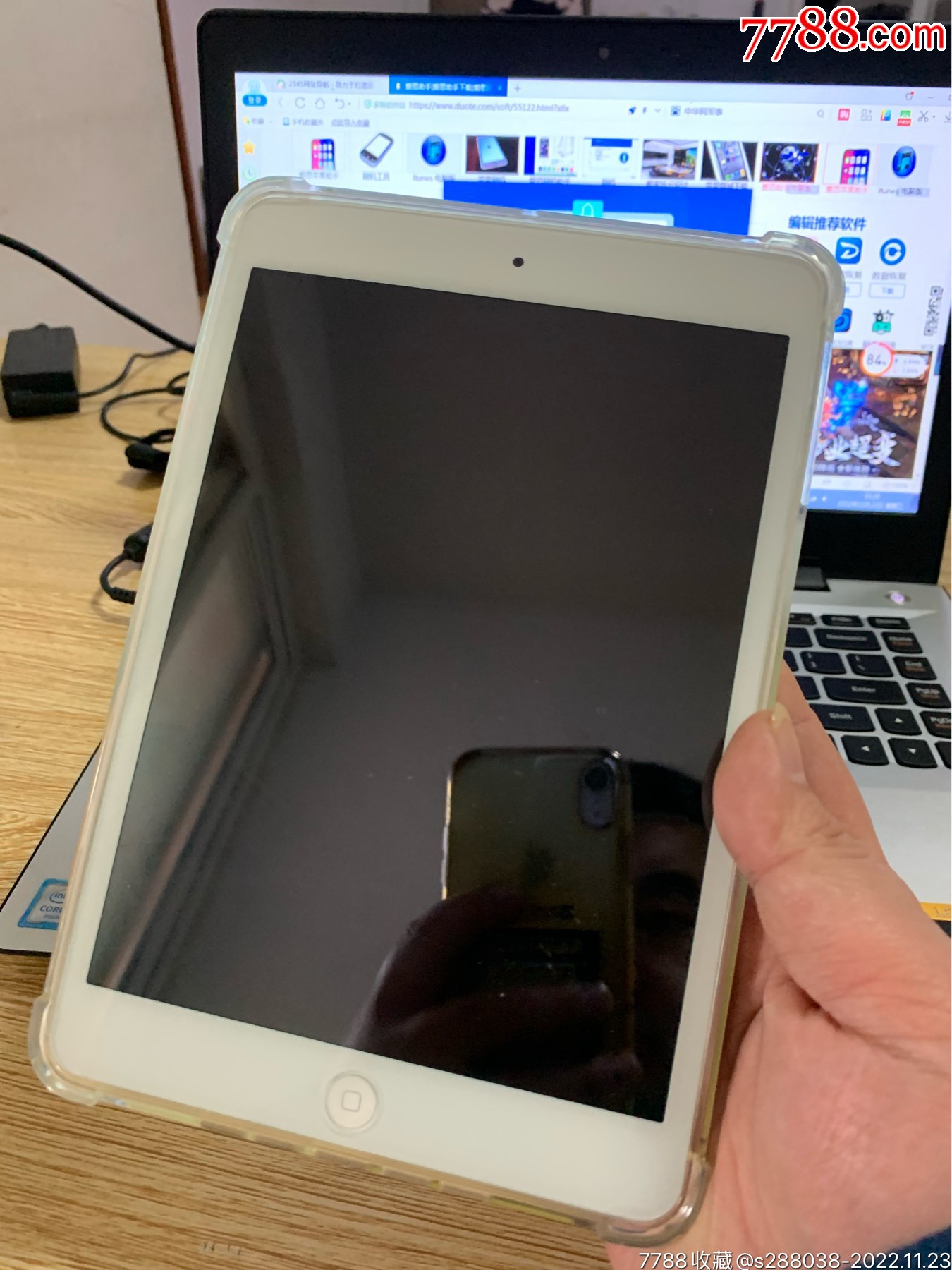 苹果ipadmini2_平板电脑_解忧百货【7788收藏】