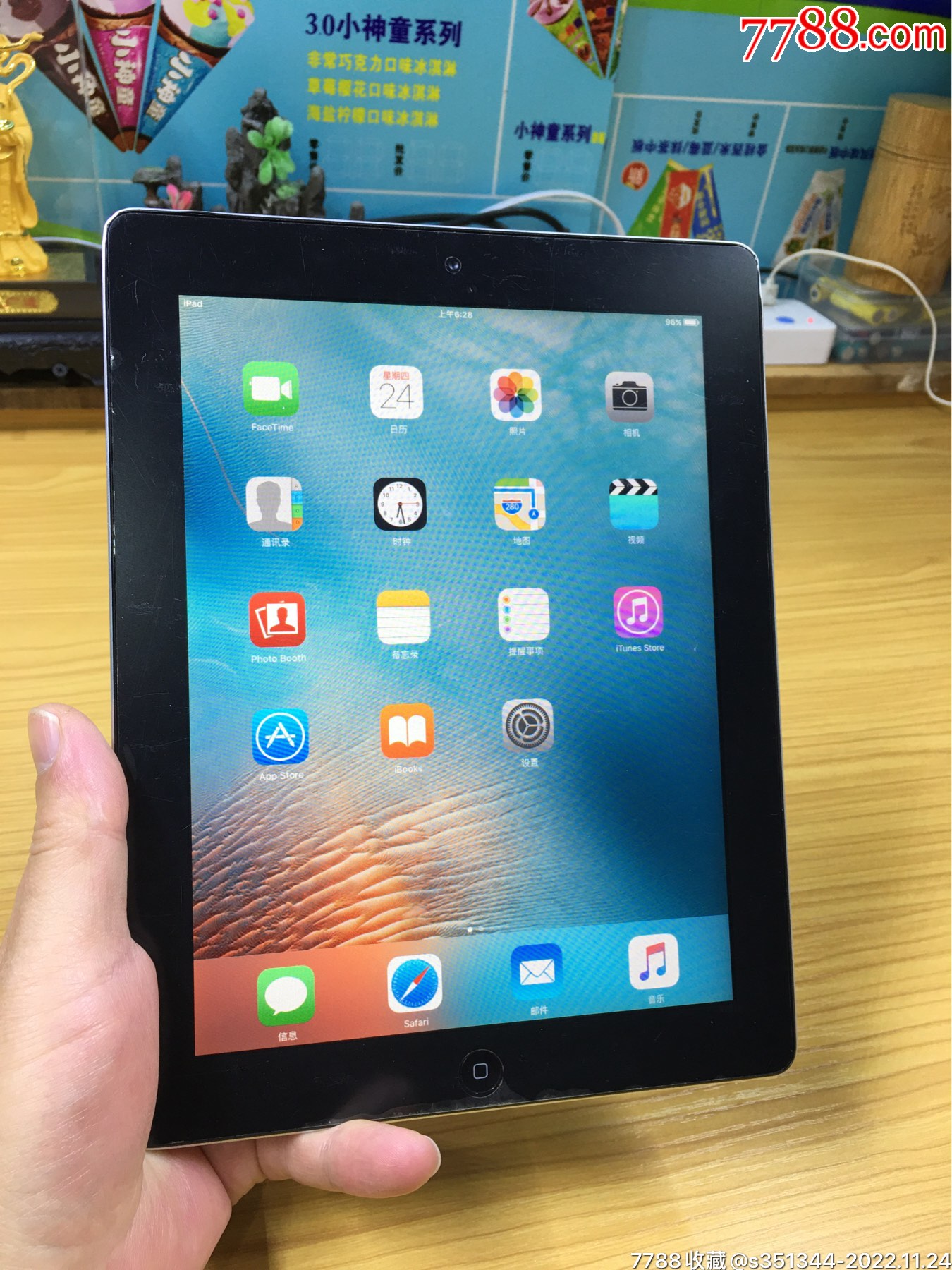 苹果ipad2平板电脑（国行32G）_平板电脑_街角的杂货铺【7788收藏__收藏热线】