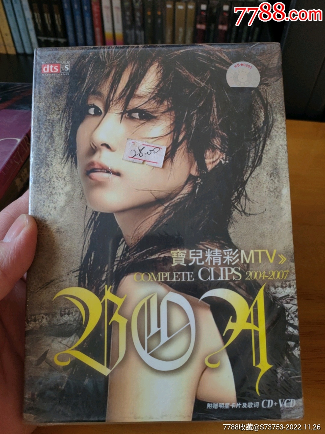 宝儿《精彩mtv》_音乐CD_圣德书店【7788收藏__收藏热线】