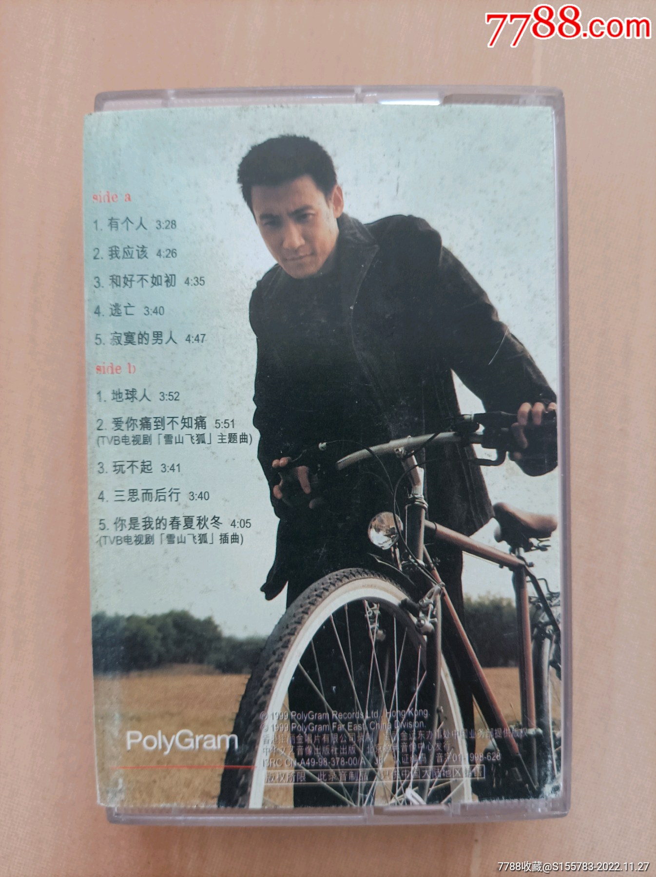 张学友——有个人_磁带/卡带_老照片店【7788收藏__收藏热线】