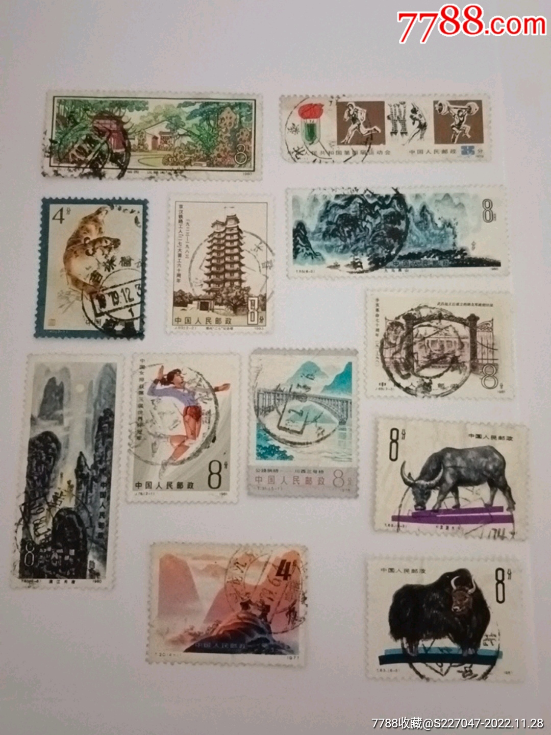 JT信销大戳邮票12枚_“T”字邮票_邮票大世界【7788收藏__收藏热线】