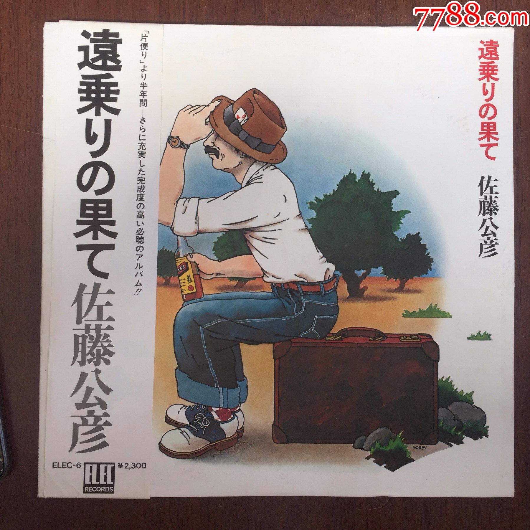 佐藤公彦作品-12寸黑胶LP-A40_海外唱片/胶片_碟行音像制品店【7788收藏__收藏热线】