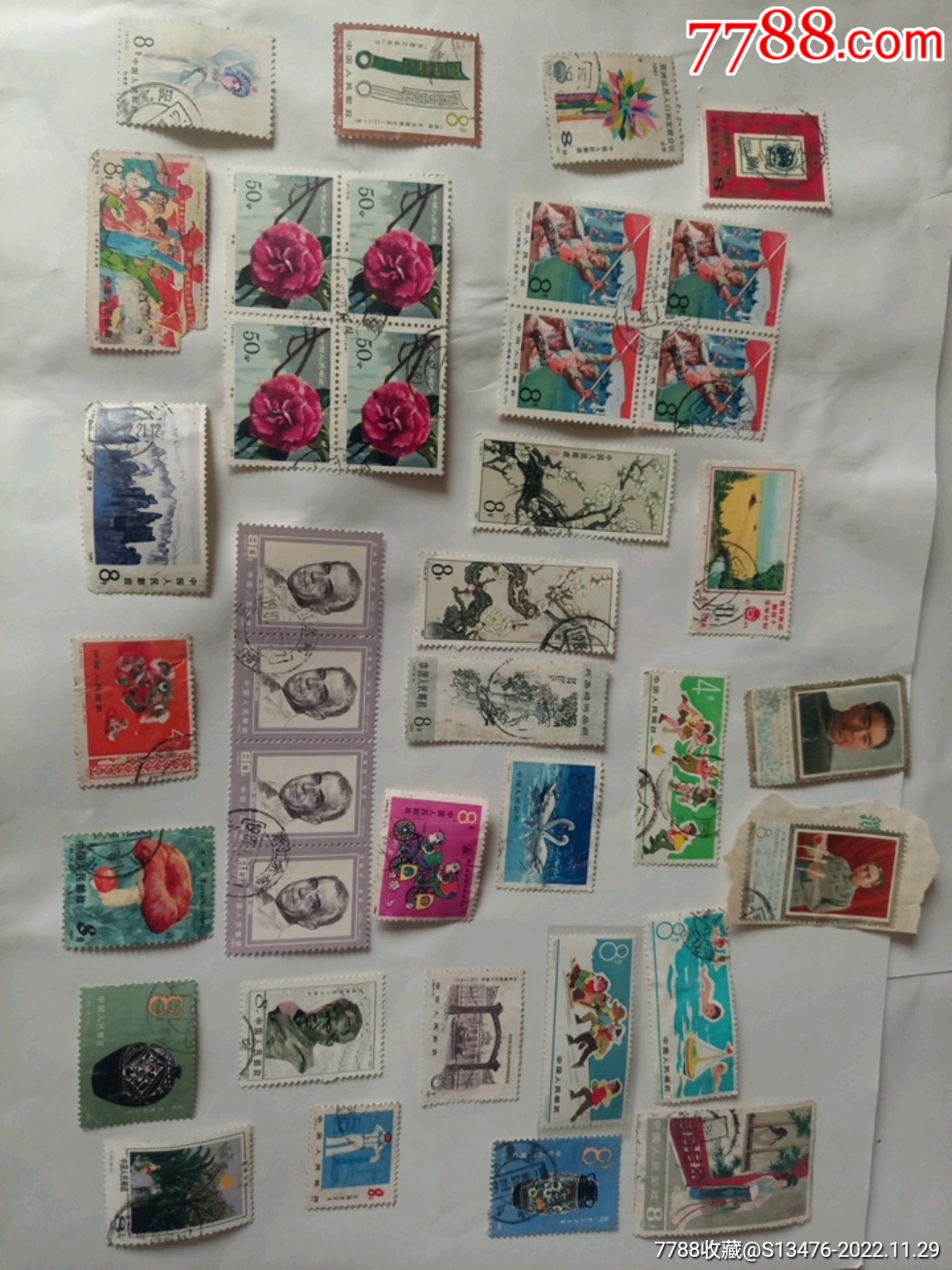 一组JT邮票合拍_“T”字邮票_杂项店【7788收藏__收藏热线】