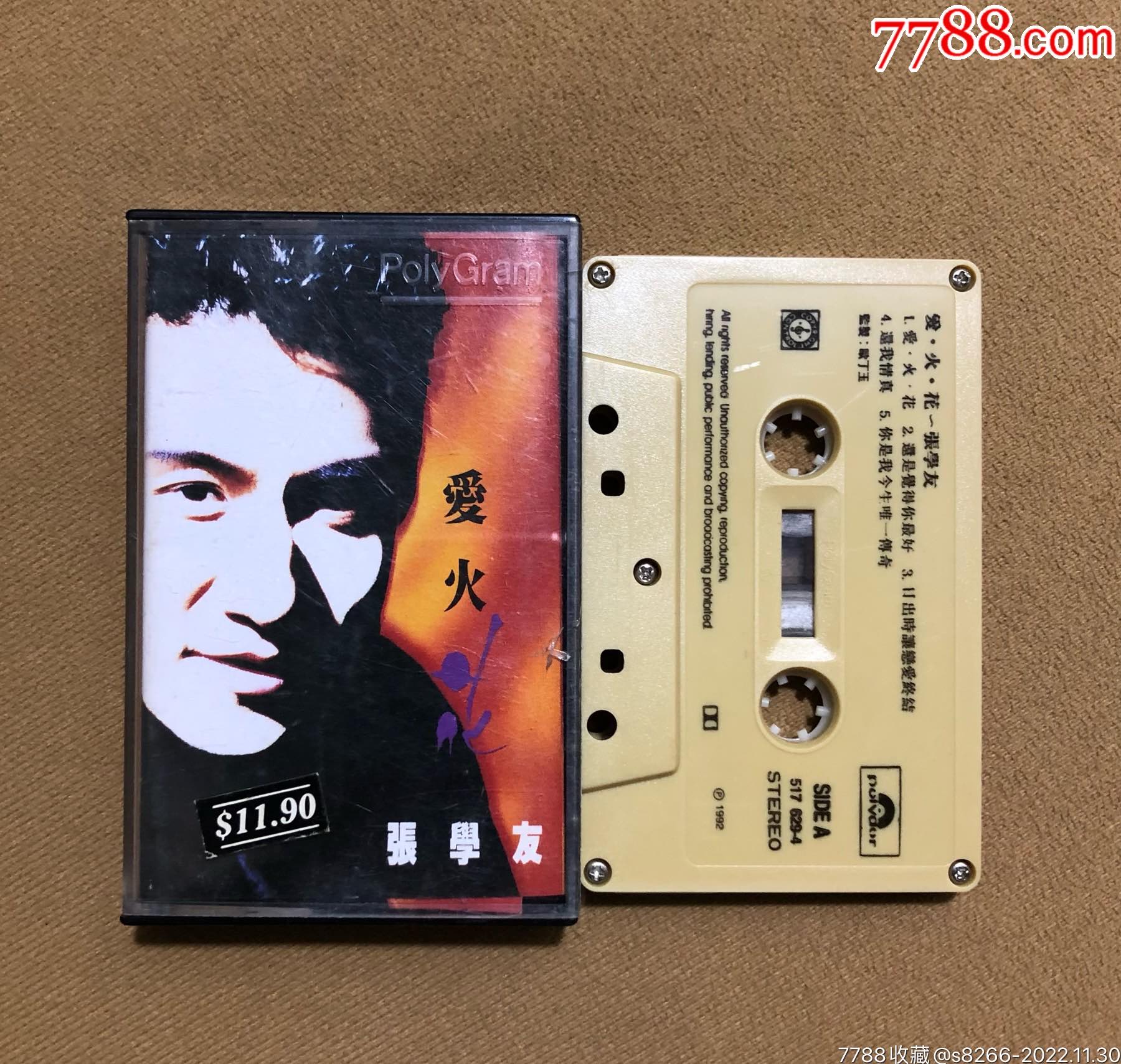 张学友…爱火花（宝丽金新马版）__【7788收藏】
