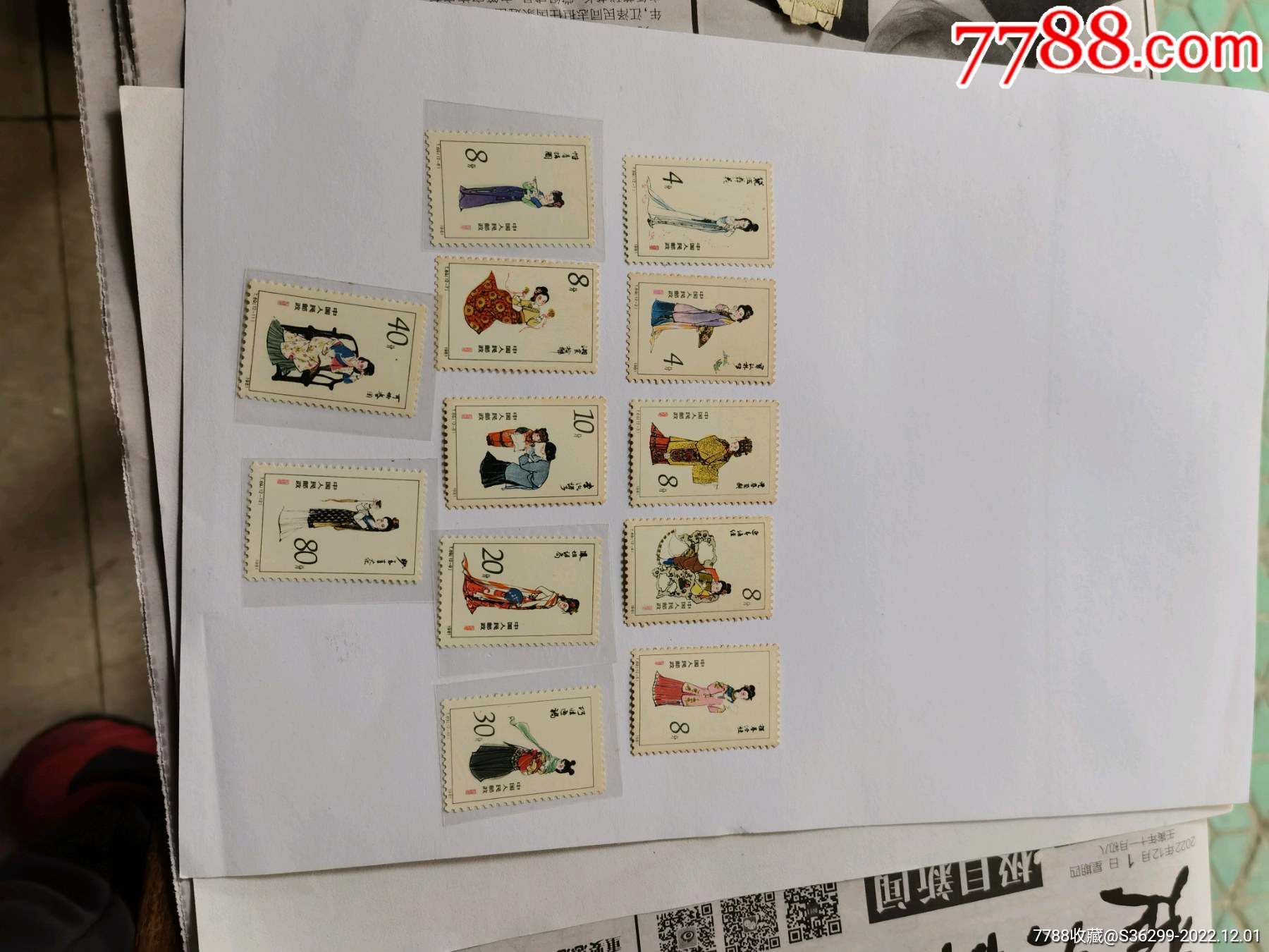 1981年T69红楼梦一套12枚完整，南方票微黄_“T”字邮票_海燕藏品【7788收藏__收藏热线】