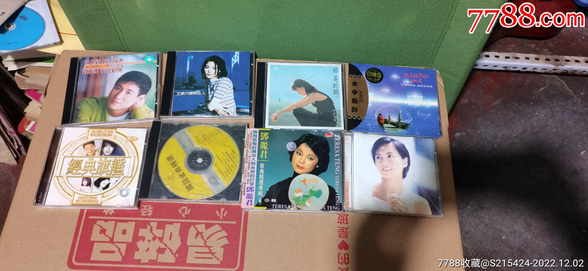 CD__【7788收藏__收藏热线】