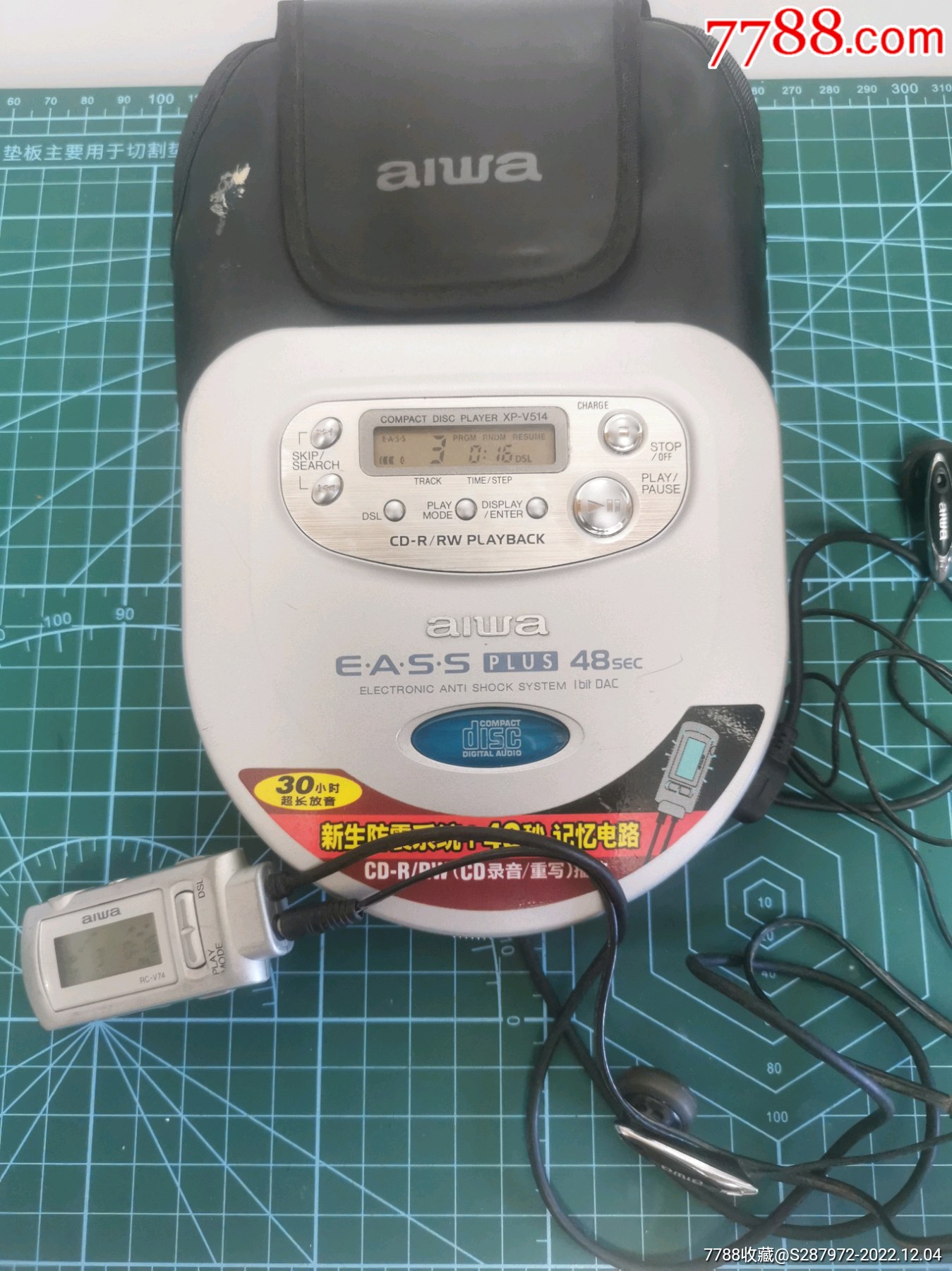 [0225]AIWA爱华XP-V514CD随身听_随身听/mp3_冬燕怀旧时光【7788收藏__收藏热线】