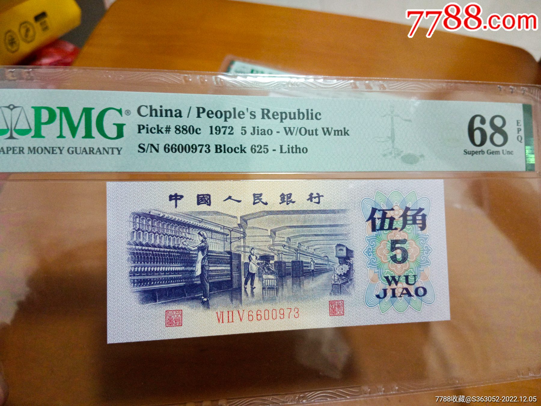 纺织PMG68高分__【7788收藏__收藏热线】