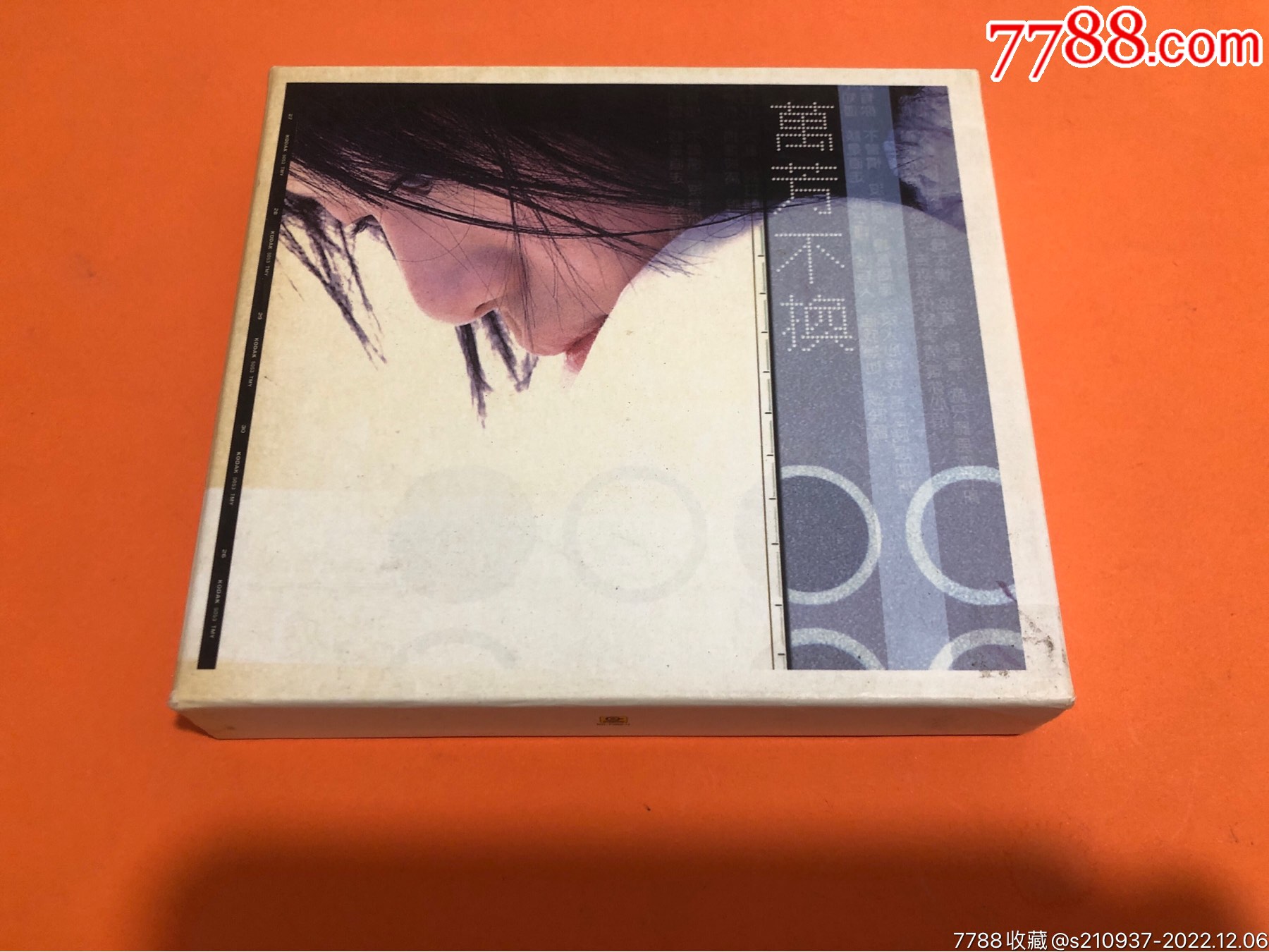 万芳不换TW精装首版全新仅拆CD＋VCD__【7788收藏__收藏热线】