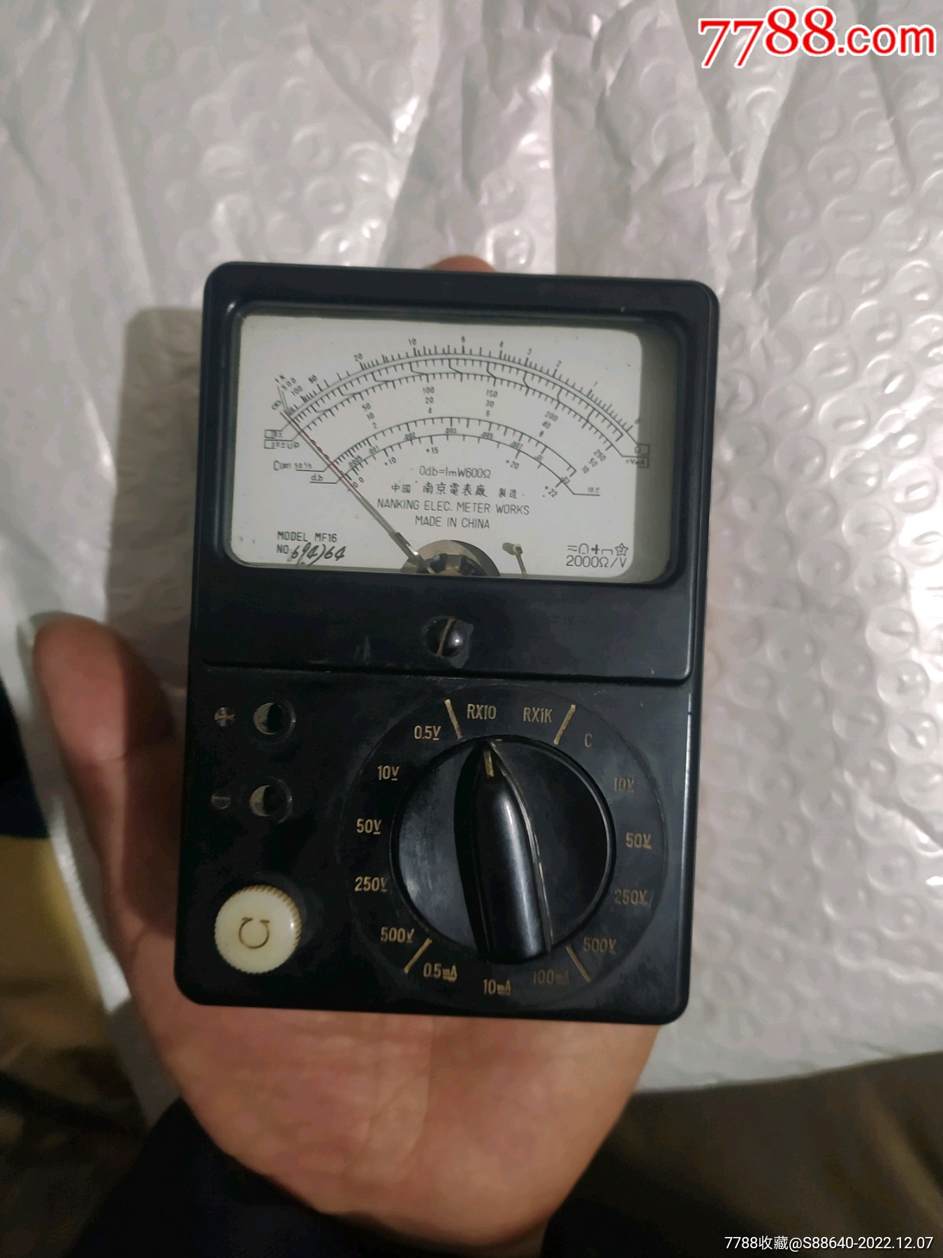 南京出，MF16__【7788收藏__收藏热线】