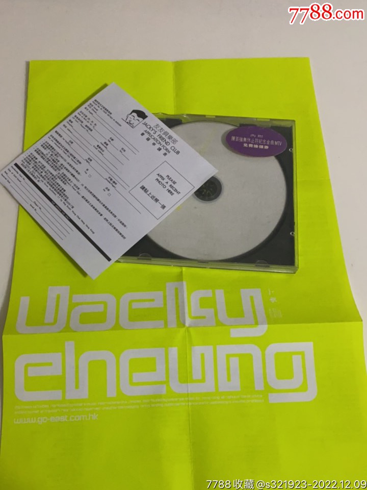 张学友天下第一流_音乐CD_港乐大狂热【7788收藏__收藏热线】