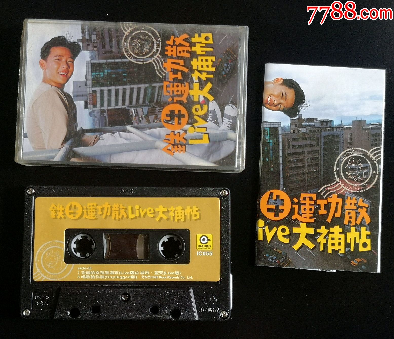 阿牛，陈庆祥对面的女孩看过来磁带，EP专辑，滚石原版磁带，极新__【7788收藏__收藏热线】