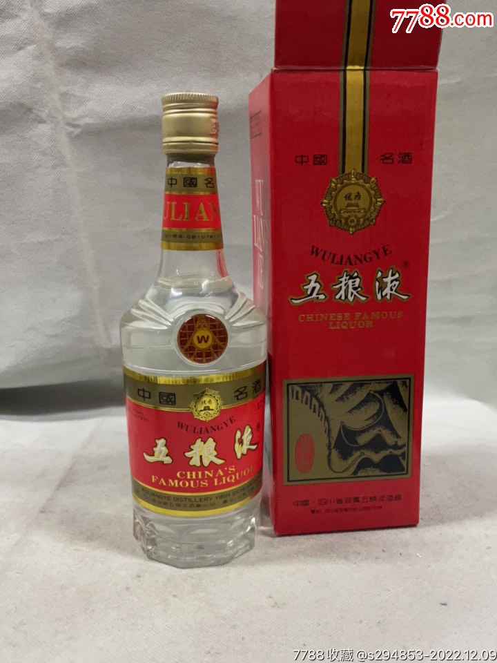 1994年52度375ml长城五粮液（酒满品好，稀少品种收藏佳品）_老酒收藏_幽幽古董东【7788收藏__收藏热线】