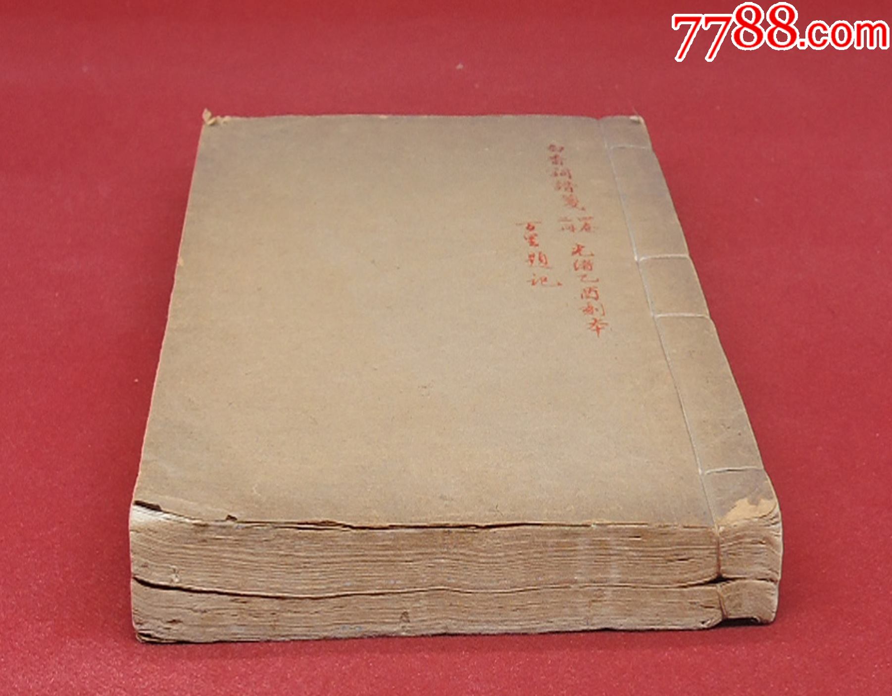 百里先生旧藏、双色批注、题跋】清光绪木刻【白香词谱】原装2厚册四卷全，超大开本_图书古籍_古籍善本专卖【7788收藏__收藏热线】