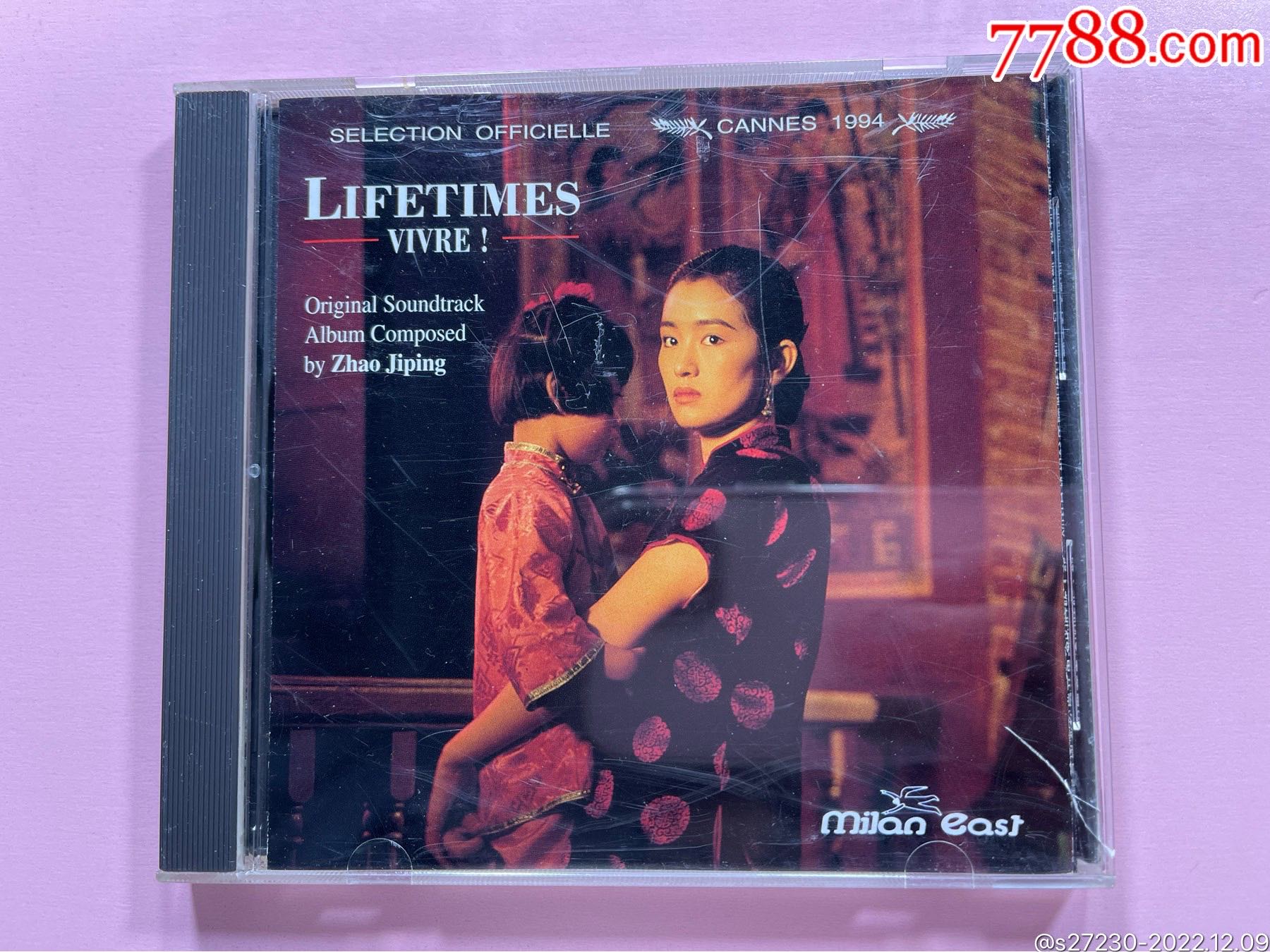 电影原声《活着》BMG版CD_音乐CD_快乐的音符【7788收藏__收藏热线】