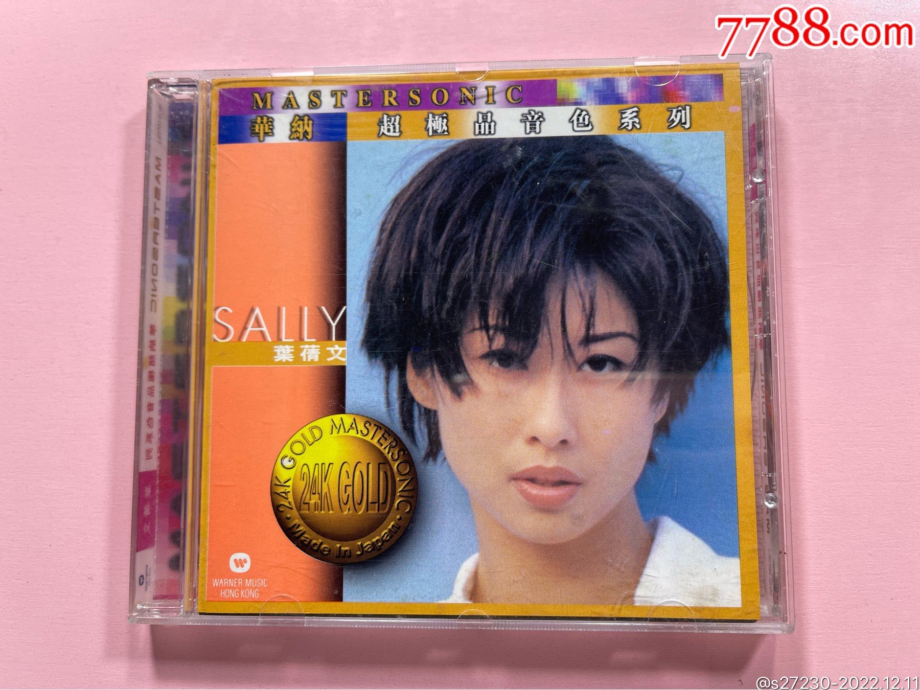 叶倩文《精选17首》日本天龙1M1版～24K金碟CD_音乐CD_快乐的音符【7788收藏__收藏热线】