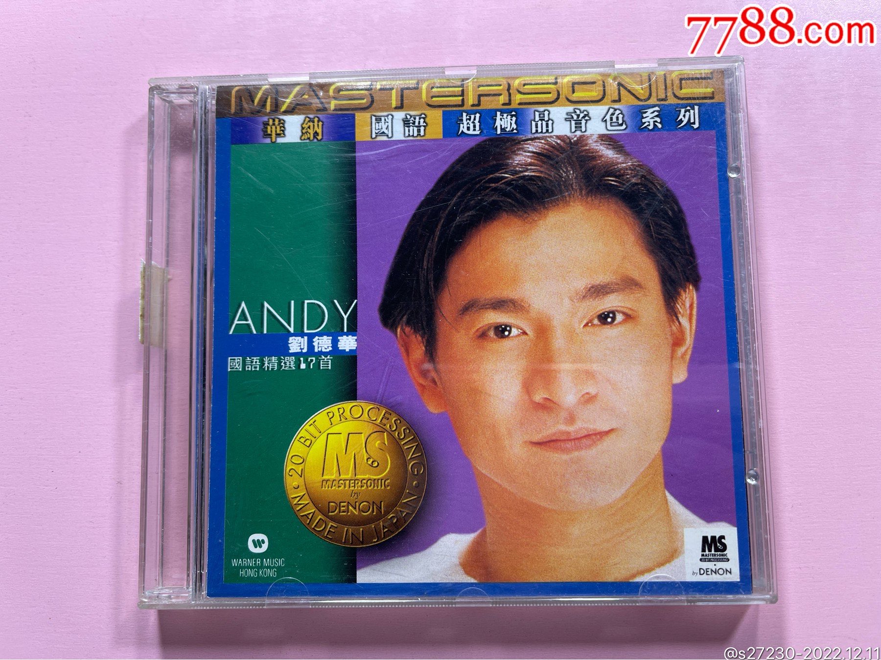 刘德华《国语精选17首》日本天龙1MM1版～24K金碟CD_音乐CD_快乐的音符【7788收藏__收藏热线】